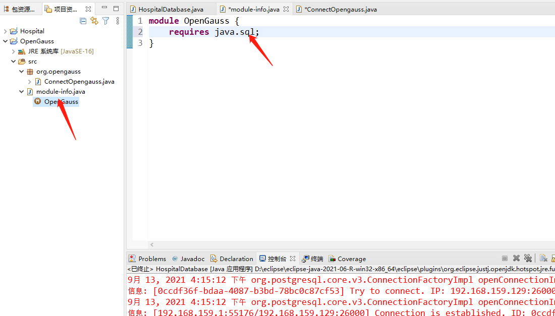 使用JDBC连接opengauss数据库-CSDN博客