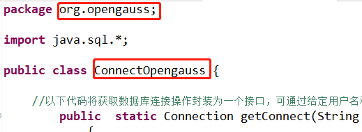 使用JDBC连接opengauss数据库-CSDN博客