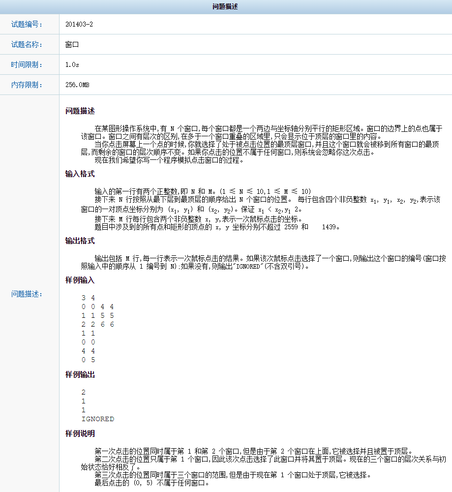 CCF-CSP题解 第二题（Java）_ccf梯度求解 java-CSDN博客