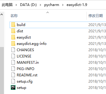ModuleNotFoundError: No module named ‘easydict‘解决办法_modulenotfounderror: no module named ...