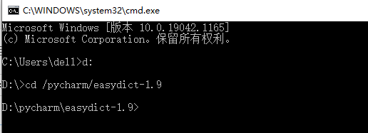 ModuleNotFoundError: No module named ‘easydict‘解决办法_modulenotfounderror ...