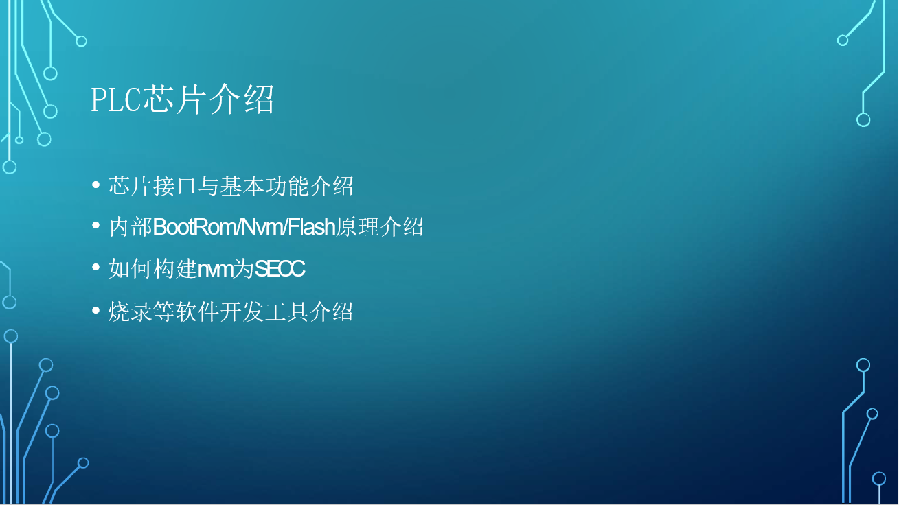 din70121、ISO15118、SAE J1772、充电桩方案、欧标充电桩、V2G-CSDN博客