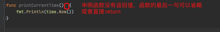 Go语言-基础知识-第6章-【func 函数】函数定义_func函数-CSDN博客