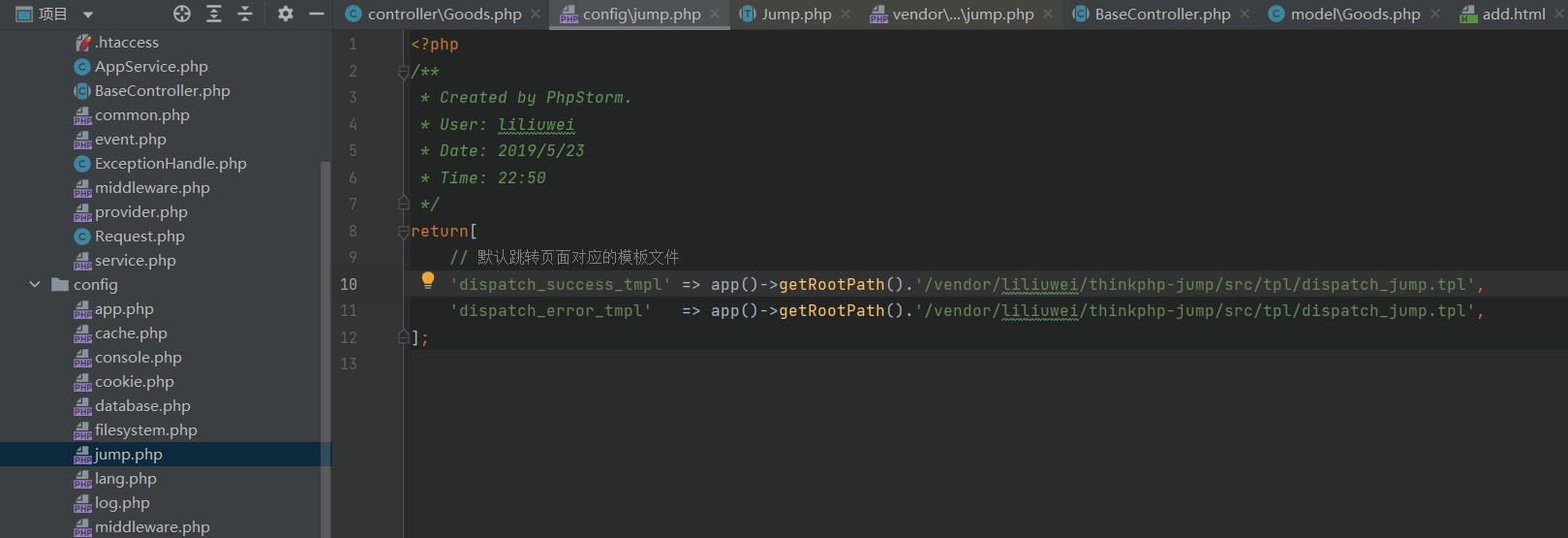 ThinkPHP6的sunccess(),error()转跳功能 -tp6_tp6控制器跳转-CSDN博客