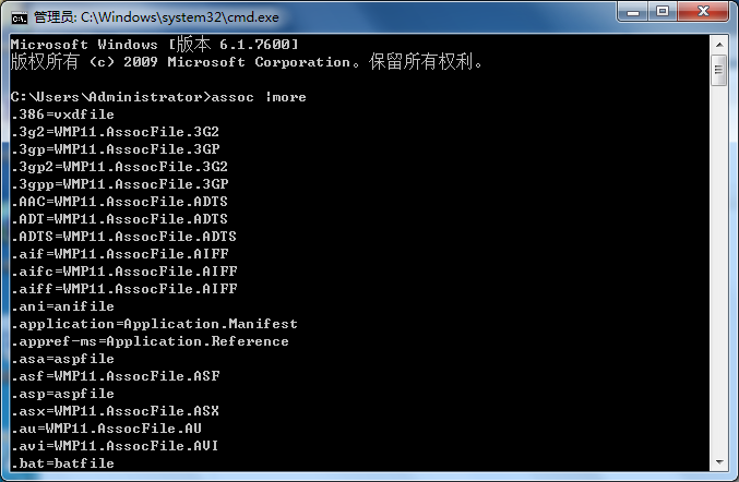 如何使用assoc命令：修改文件关联性。_assoc 修改txt默认打开程序-CSDN博客