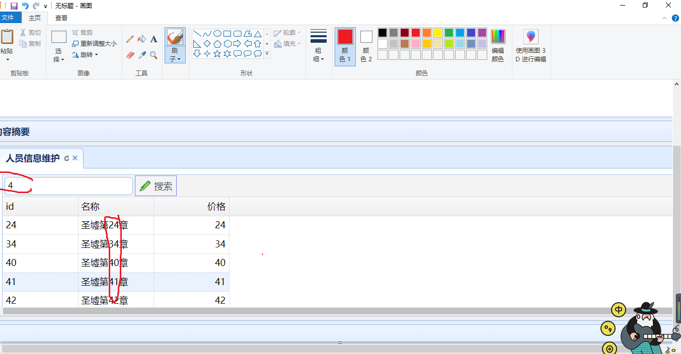 datagrid初用-CSDN博客