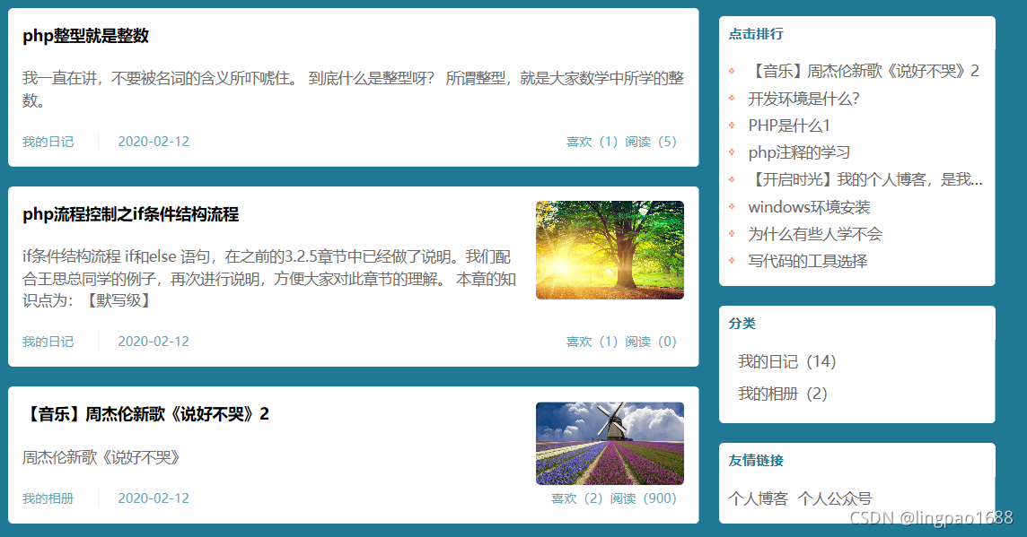 基于python的django框架的个人博客管理系统的设计与实现user 基于pythondjango的个人博客网站设计”以操作可行性分析 Csdn博客