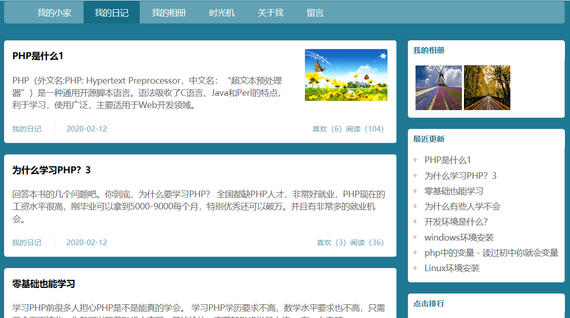 基于python的django框架的个人博客管理系统的设计与实现user 基于pythondjango的个人博客网站设计”以操作可行性分析 Csdn博客