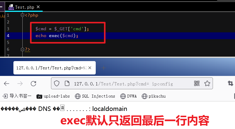 命令执行漏洞学习_system漏洞-CSDN博客