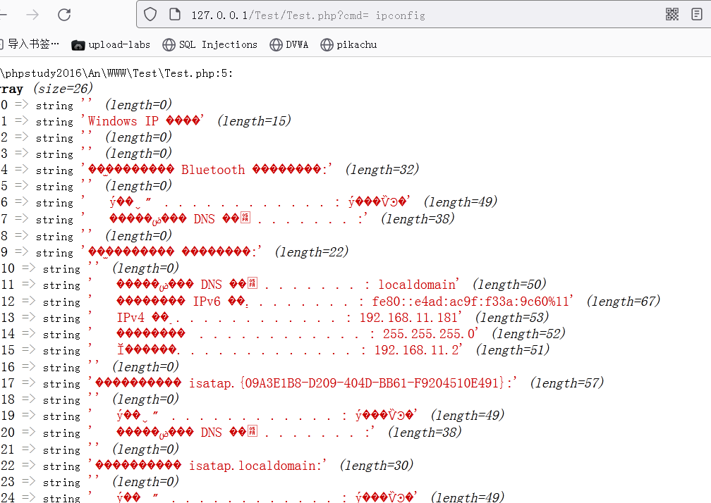 命令执行漏洞学习_system漏洞-CSDN博客