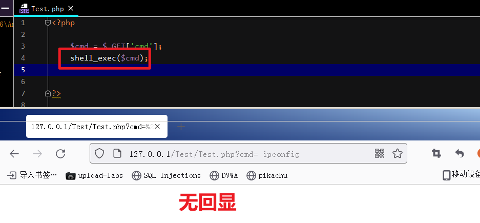 命令执行漏洞学习_system漏洞-CSDN博客