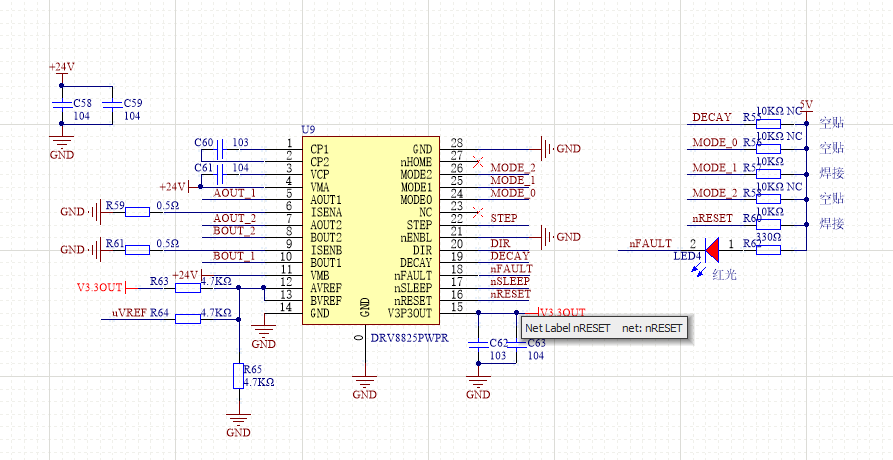 03_DRV8825驱动两相步进电机（GD32或者STM32）-CSDN博客