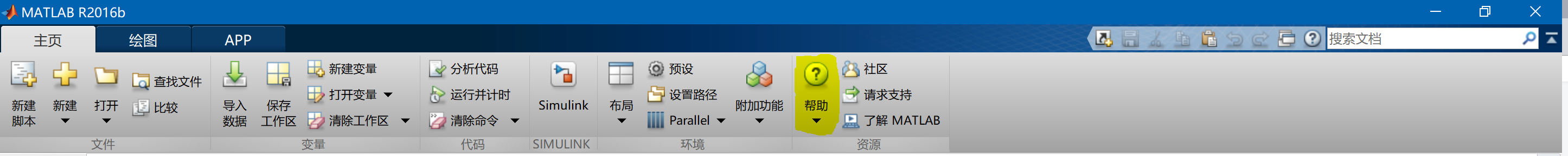 Matlab R2016b安装TDM-GCC-64-CSDN博客