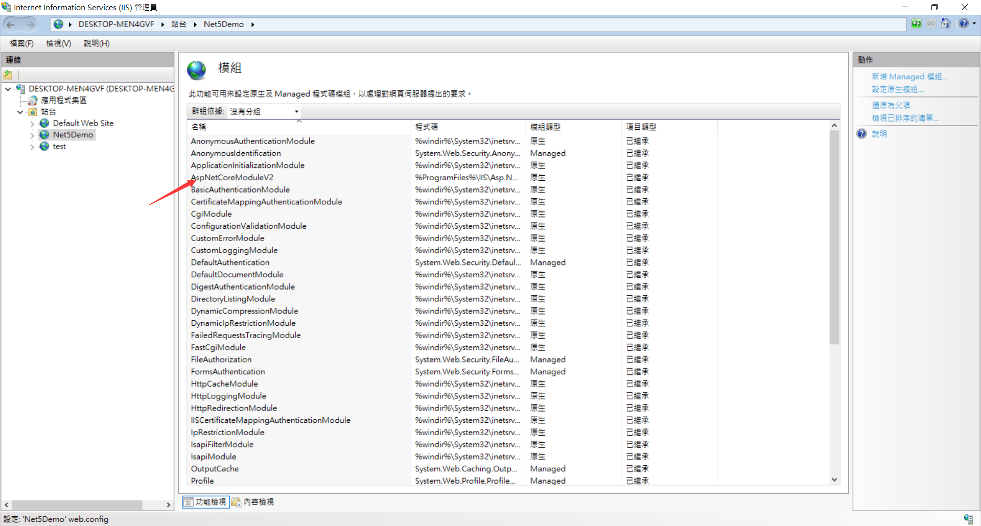 IIS HTTP 錯誤 500.19 - Internal Server Error_這個設定區段不能在這個路徑中使用。當區段在父層級被鎖定時 ...