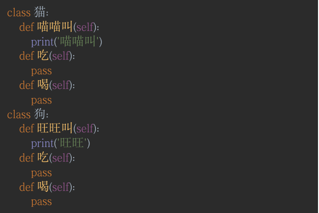 Python入门基础7 析构函数类的继承父类的调用静态方法python 的析构方法什么时候调用 Csdn博客