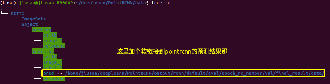 PointRCNN测试+可视化完整流程_pointrcnn可视化-CSDN博客
