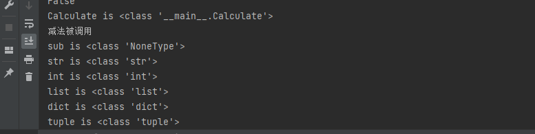 Python 输出和判别数据类型_python输出类型type-CSDN博客