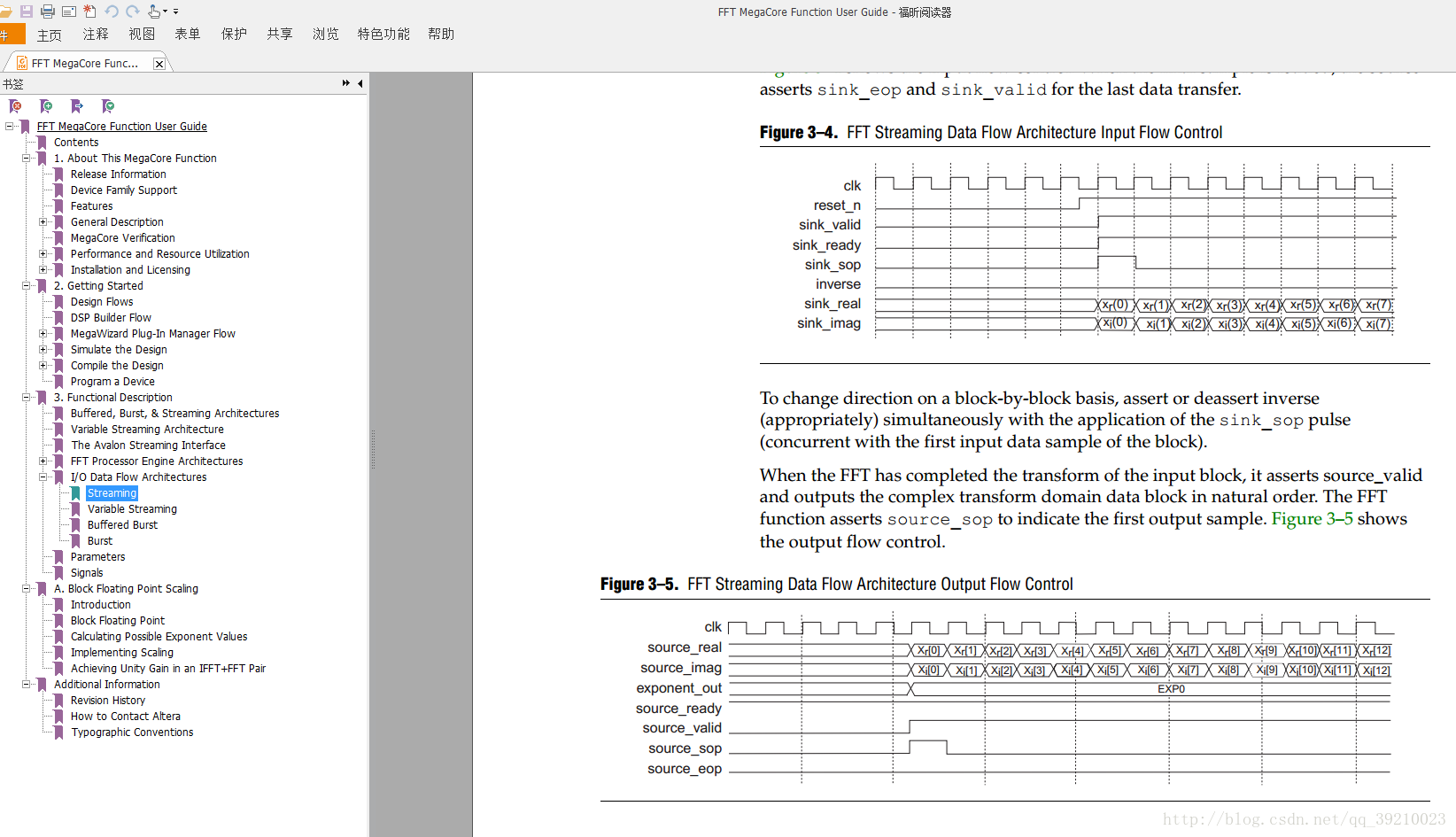 quartus FFT IP核使用-CSDN博客