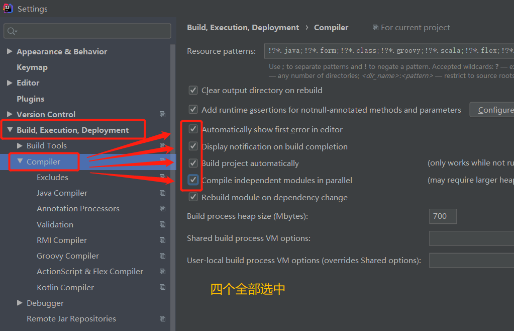 热部署-Devtool_devtools pom-CSDN博客