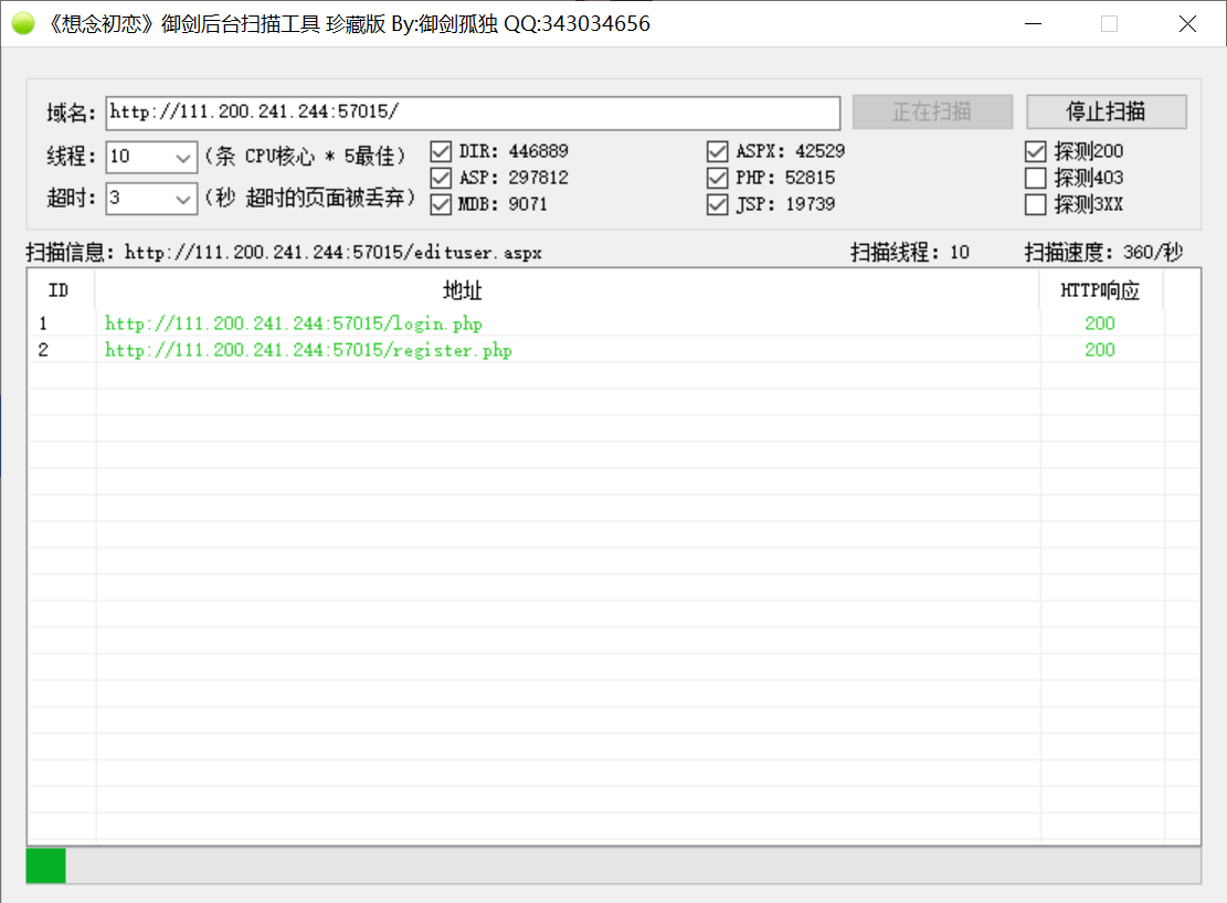 XCTF：unfinish（2018网鼎杯）（SQL二次注入）_xctf unfinish-CSDN博客