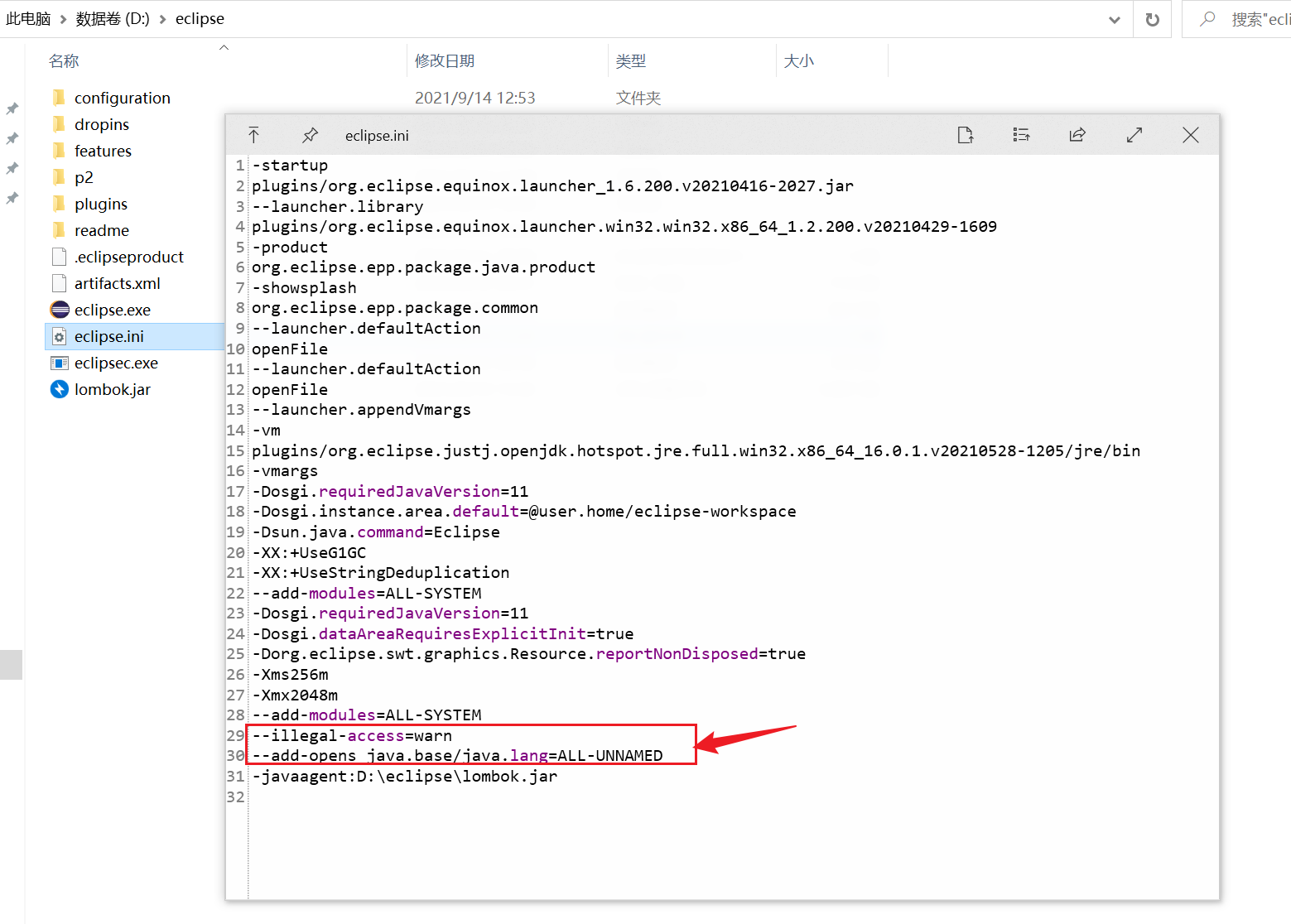 为eclipse安装lombok插件_eclipse lombok下载-CSDN博客