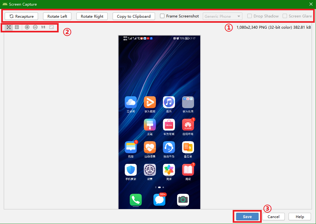 Android Studio实现设备截屏_android studio 截图-CSDN博客
