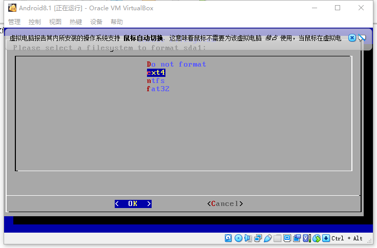 在 VirtualBox 中安装 Android 系统_virtual box 安卓-CSDN博客