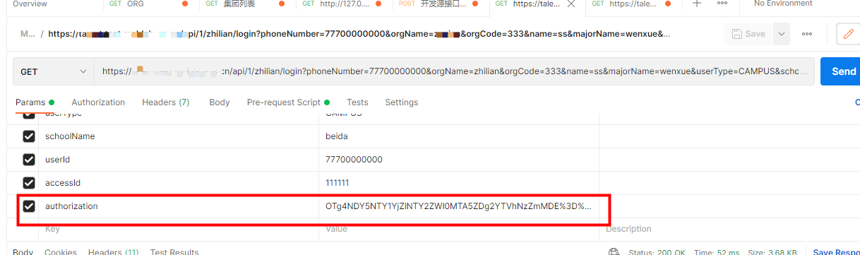java实现SSO login登录-签名验签（Authorization算法-HMAC-MD5）功能_ssologin-CSDN博客