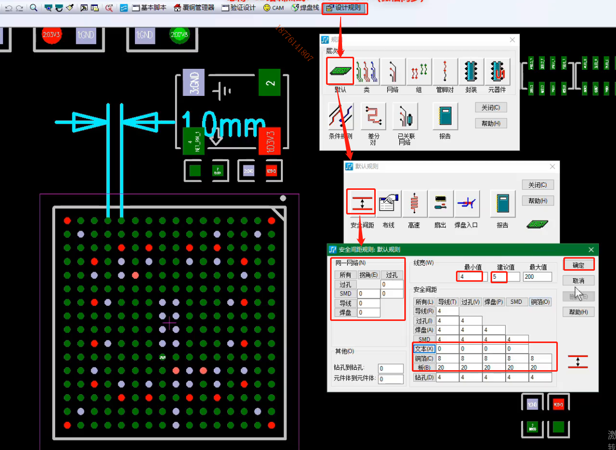 PADS VX2.8 BGA扇出的方法-CSDN博客