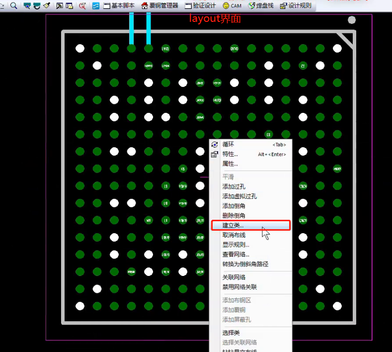 PADS VX2.8 BGA扇出的方法-CSDN博客