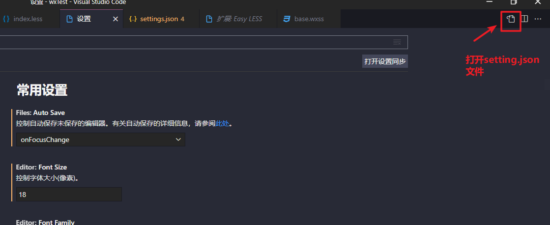 Easy LESS的基础使用-CSDN博客