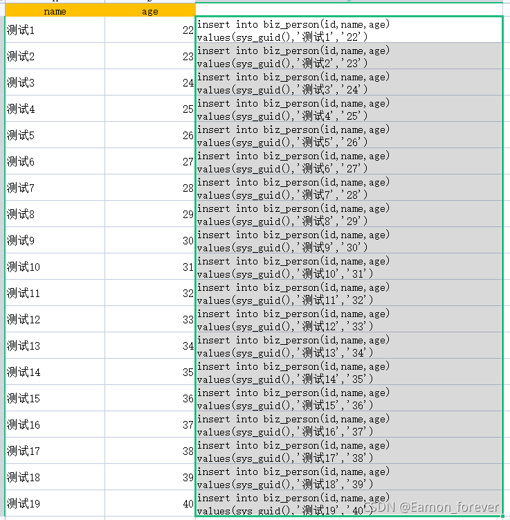 Excel 批量生成oracle Sqloracle批量生成excel Csdn博客 8086