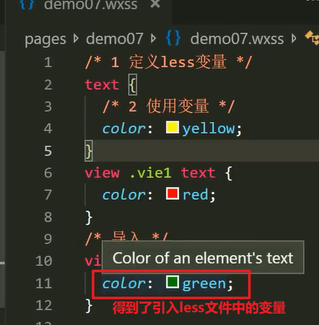 Easy LESS的基础使用-CSDN博客