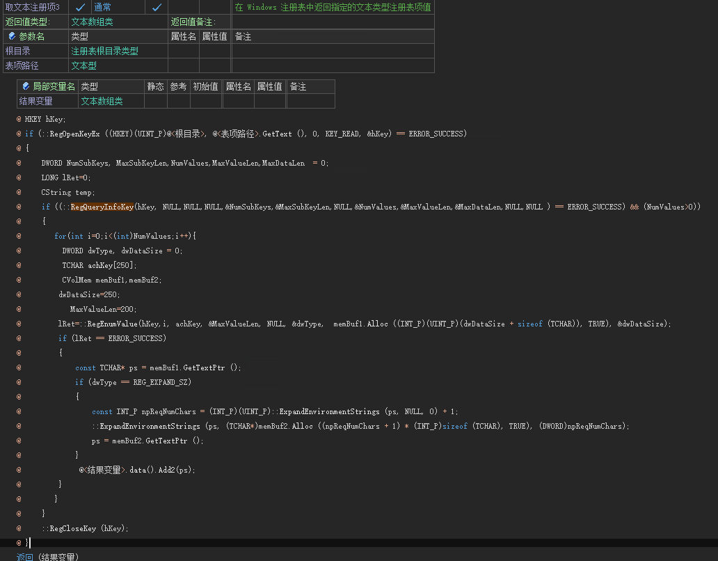 易语言升级版火山软件开发平台现在很庞大了_火山易语言-CSDN博客