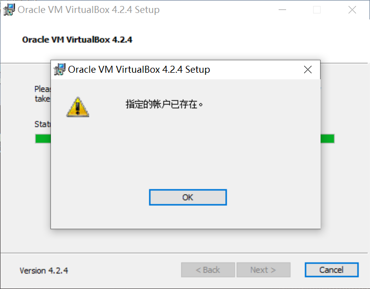 VirtualBox安装出现严重错误_h3c安装不了virtualbox-CSDN博客