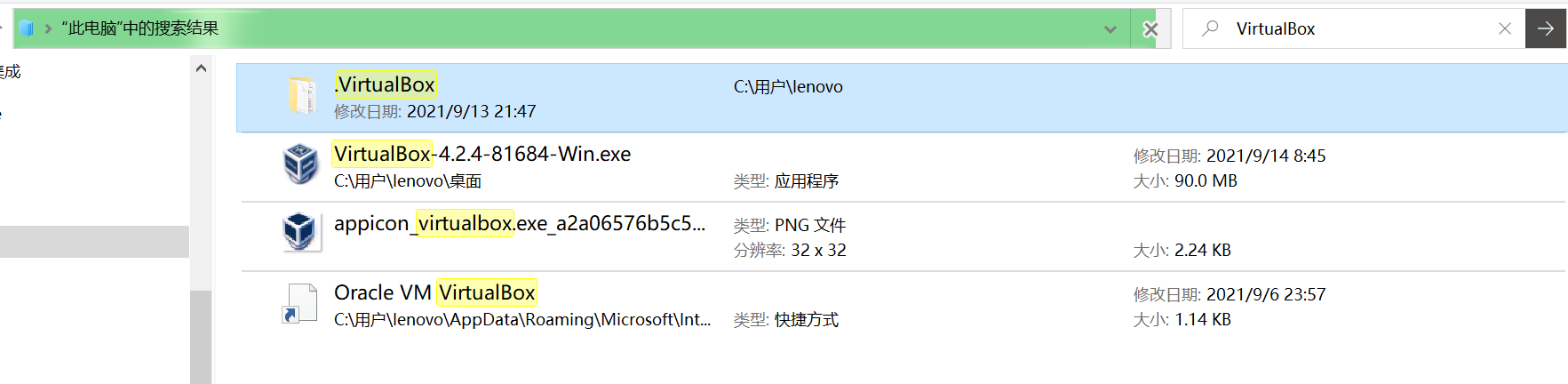 VirtualBox安装出现严重错误_h3c安装不了virtualbox-CSDN博客
