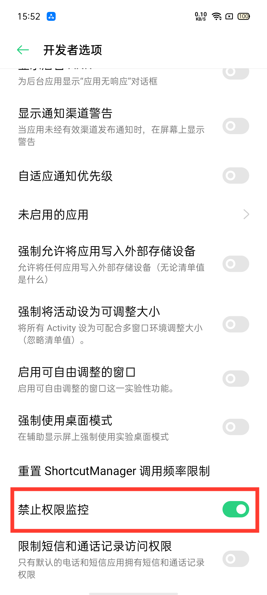 Permission denial: writing to settings requires:android.permission.WRITE_SECURE_SETTINGS_java ...