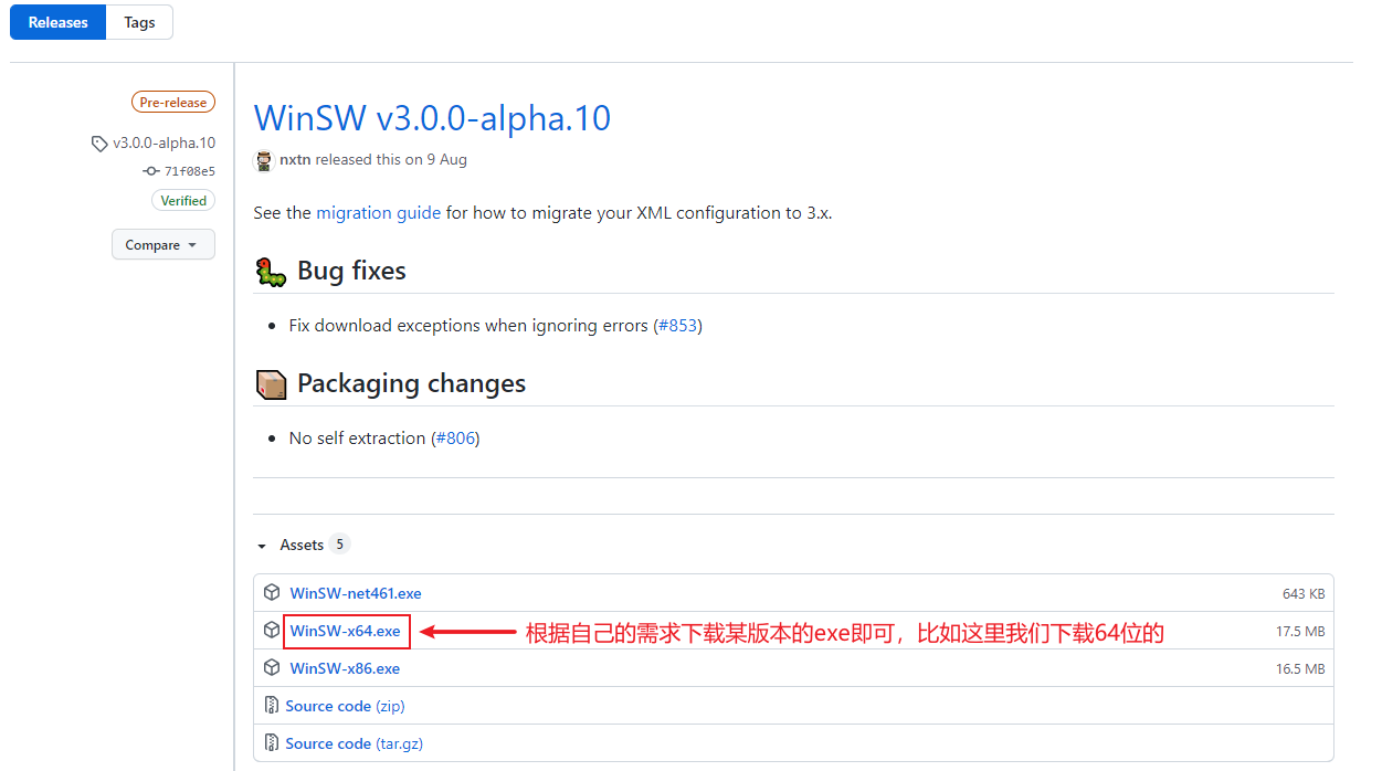 Windows中使用WinSW工具进行服务的安装_winsw-x64-CSDN博客