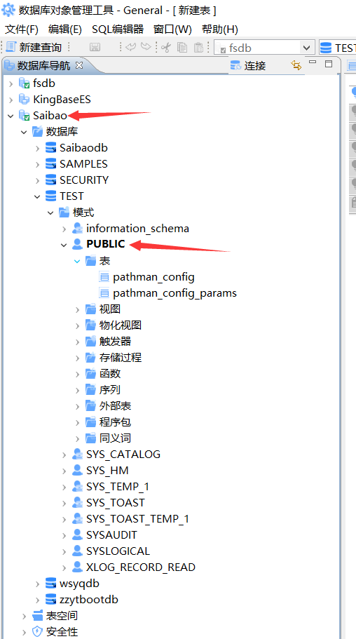 Spring boot整合人大金仓（KingBaseEs）国产数据库_springboot kingbase-CSDN博客