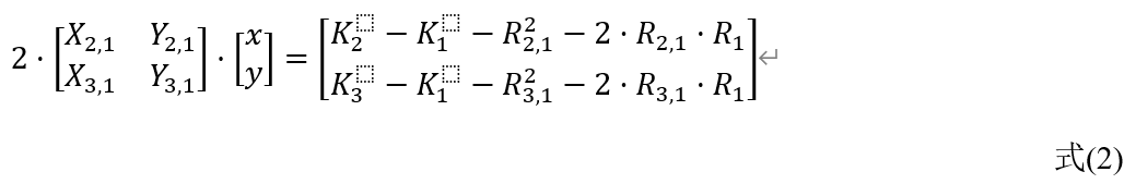 TDOA算法综述--(3)--Fang‘s Method_tdoa怎样计算fang算法-CSDN博客