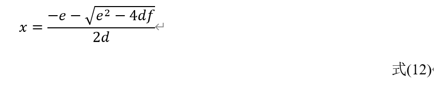 TDOA算法综述--(3)--Fang‘s Method_tdoa怎样计算fang算法-CSDN博客