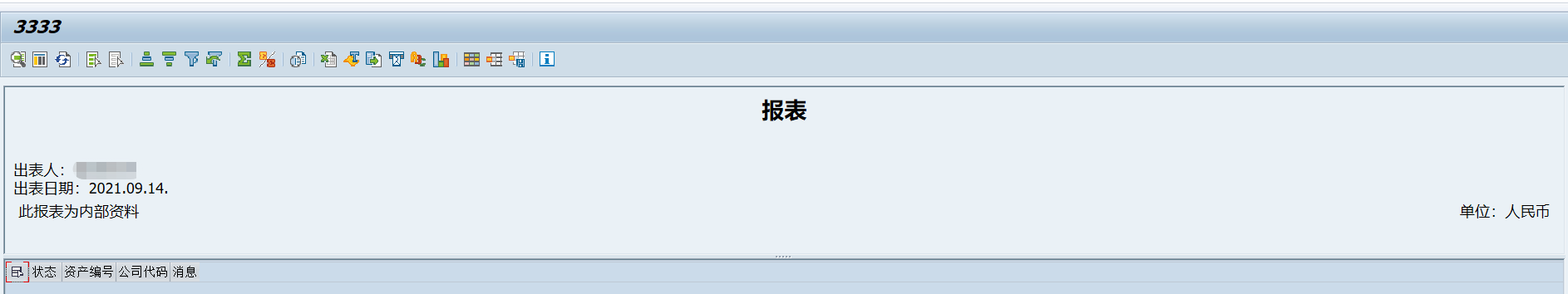 ALV抬头显示_alv top of page-CSDN博客