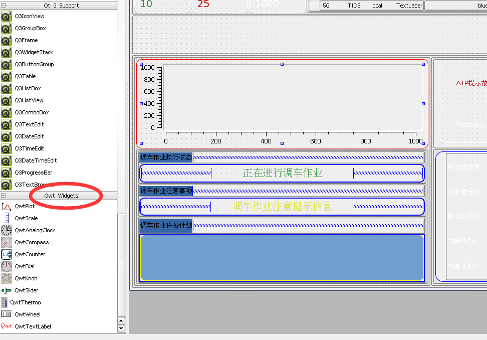 linux下安装qwt_linuxqt中qwt组件安装-CSDN博客