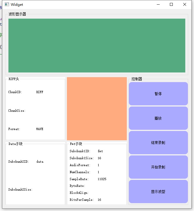 QT-Play recording PCM audio display spectrum - Programmer Sought