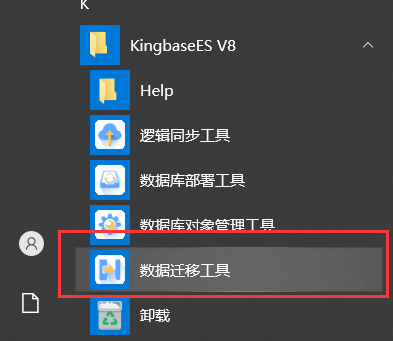 Spring boot整合人大金仓（KingBaseEs）国产数据库_springboot kingbase-CSDN博客