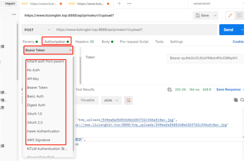 Postman post and get 使用方式_postman basic auth 用变量传密码-CSDN博客
