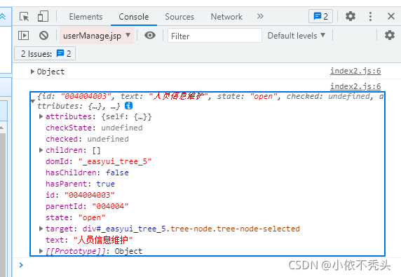 Datagrid(数据表格)之查询datagrid Csdn博客