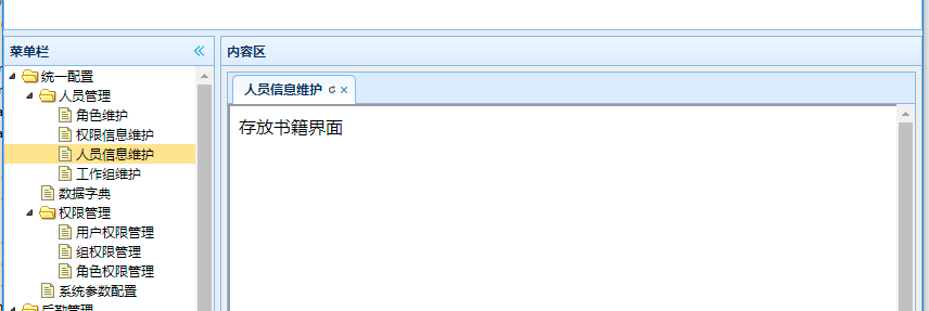 DataGrid（数据表格）之查询_.datagrid-CSDN博客