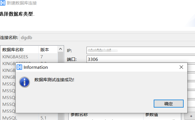 Spring boot整合人大金仓（KingBaseEs）国产数据库_springboot kingbase-CSDN博客