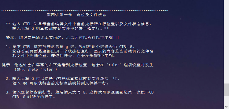 vimtutor使用说明超详细_vimtutor如何进入-CSDN博客